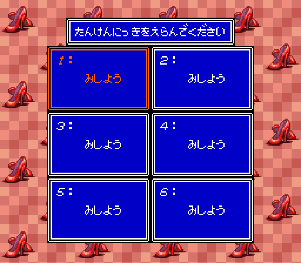 Lady Stalker: Challenge From The Past, Super Nintendo | The King of Grabs