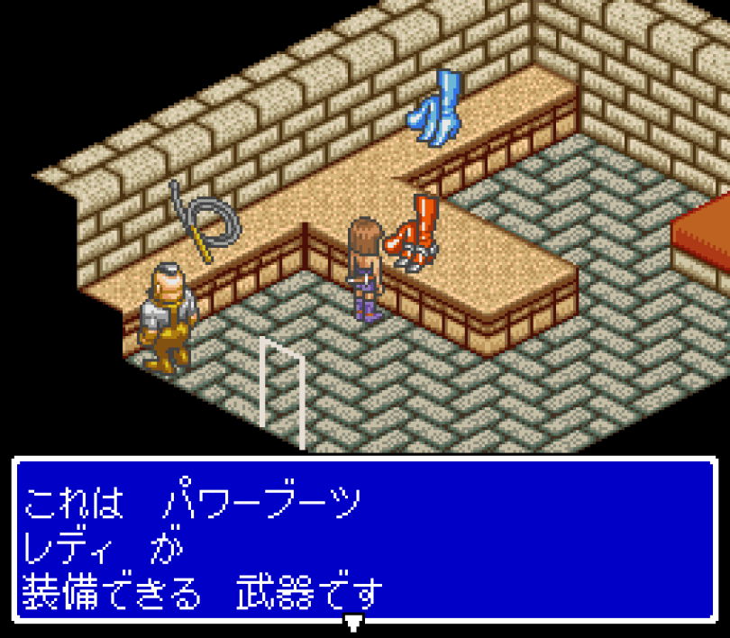 Lady Stalker SNES 56 | The King of Grabs