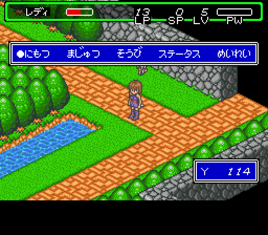 Lady Stalker SNES 67 | The King of Grabs