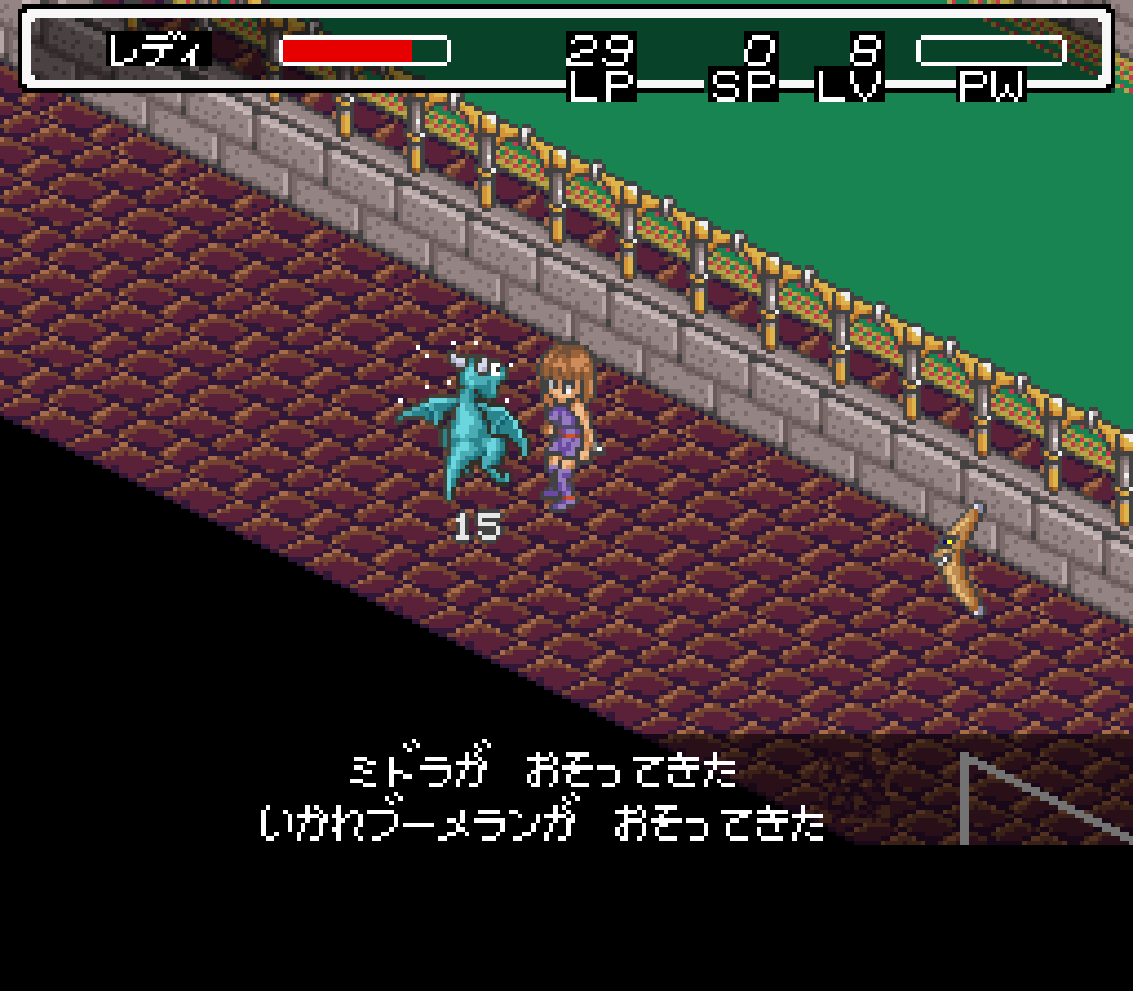 Lady Stalker SNES 92 | The King of Grabs