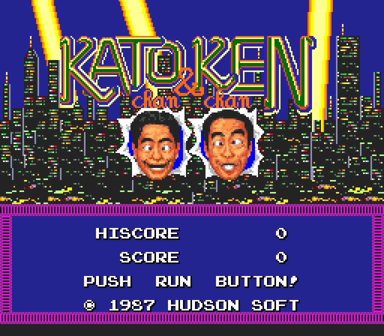 Kato & Ken, PC Engine | The King of Grabs