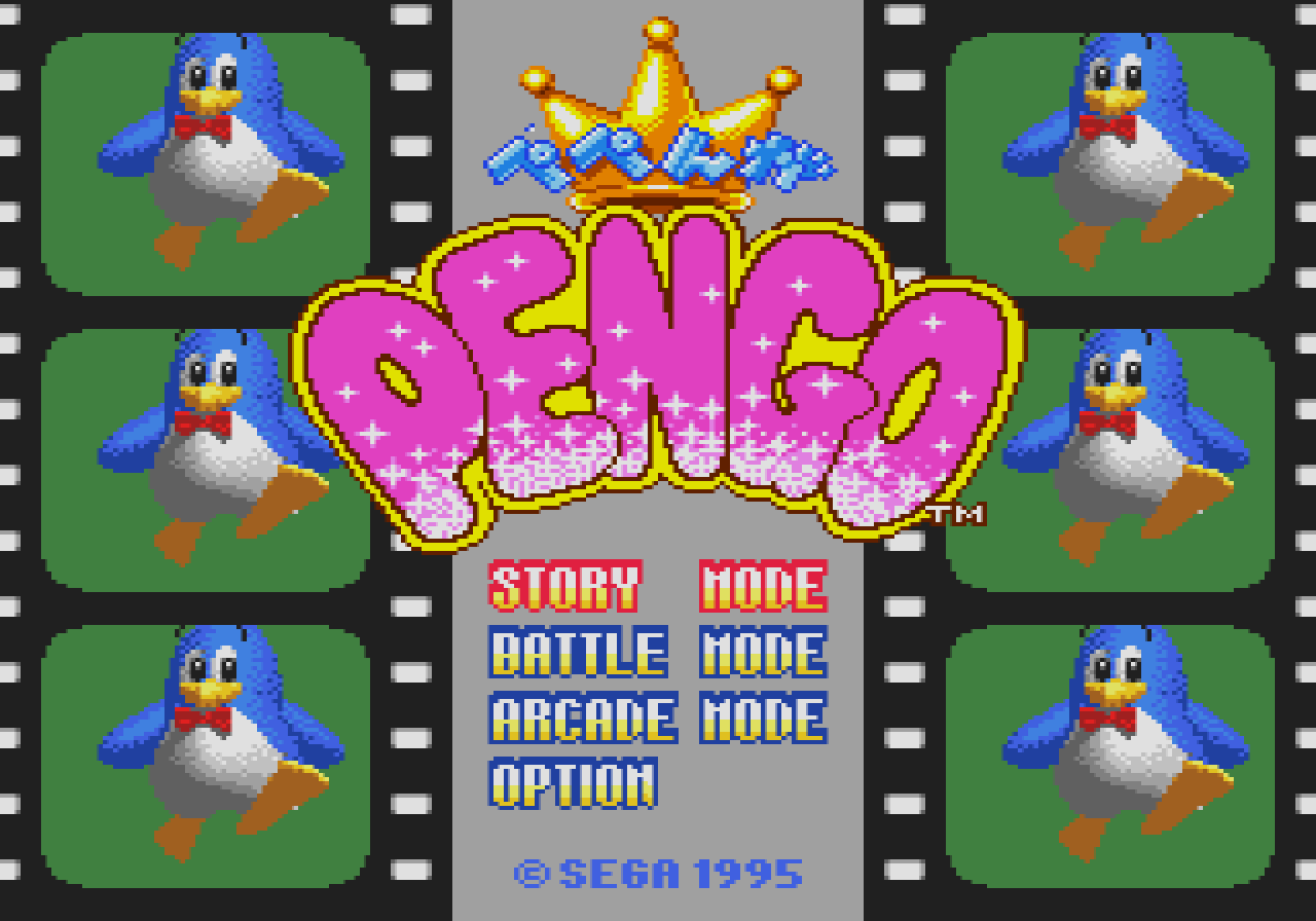 Pengo, Megadrive/Genesis | The King of Grabs