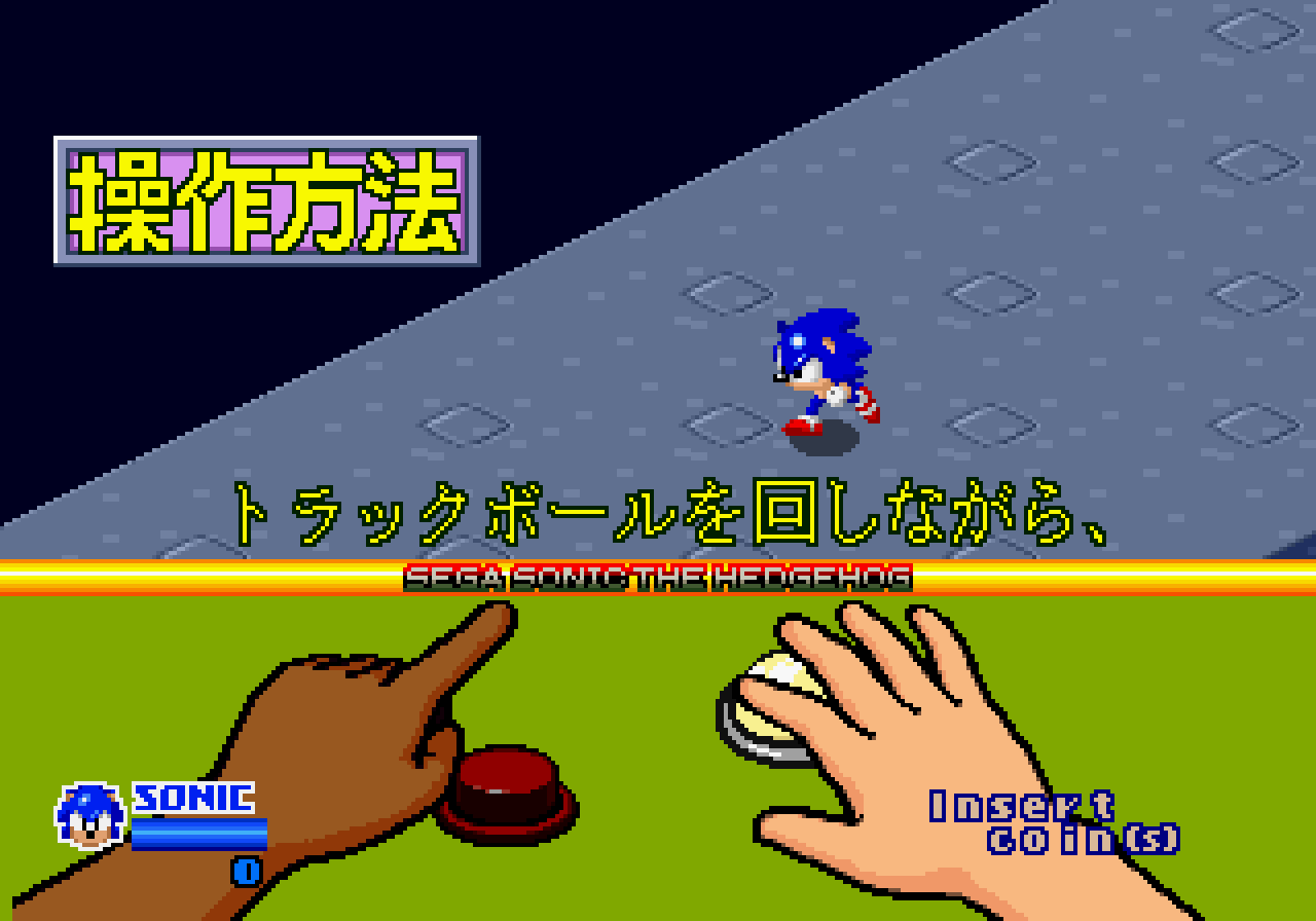 SegaSonic the Hedgehog, Arcade | The King of Grabs