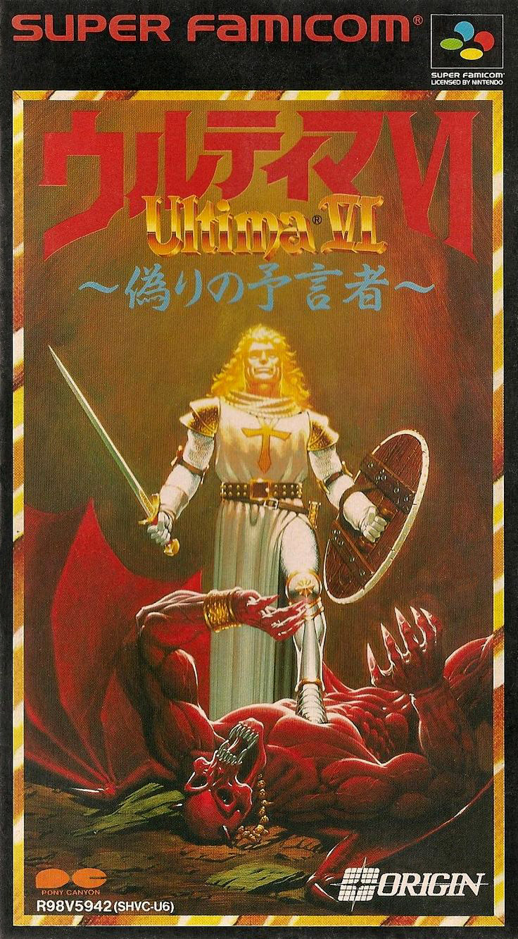 Ultima-Series-16-Ultima-6-Box-Art-SNES-Japan | The King of Grabs